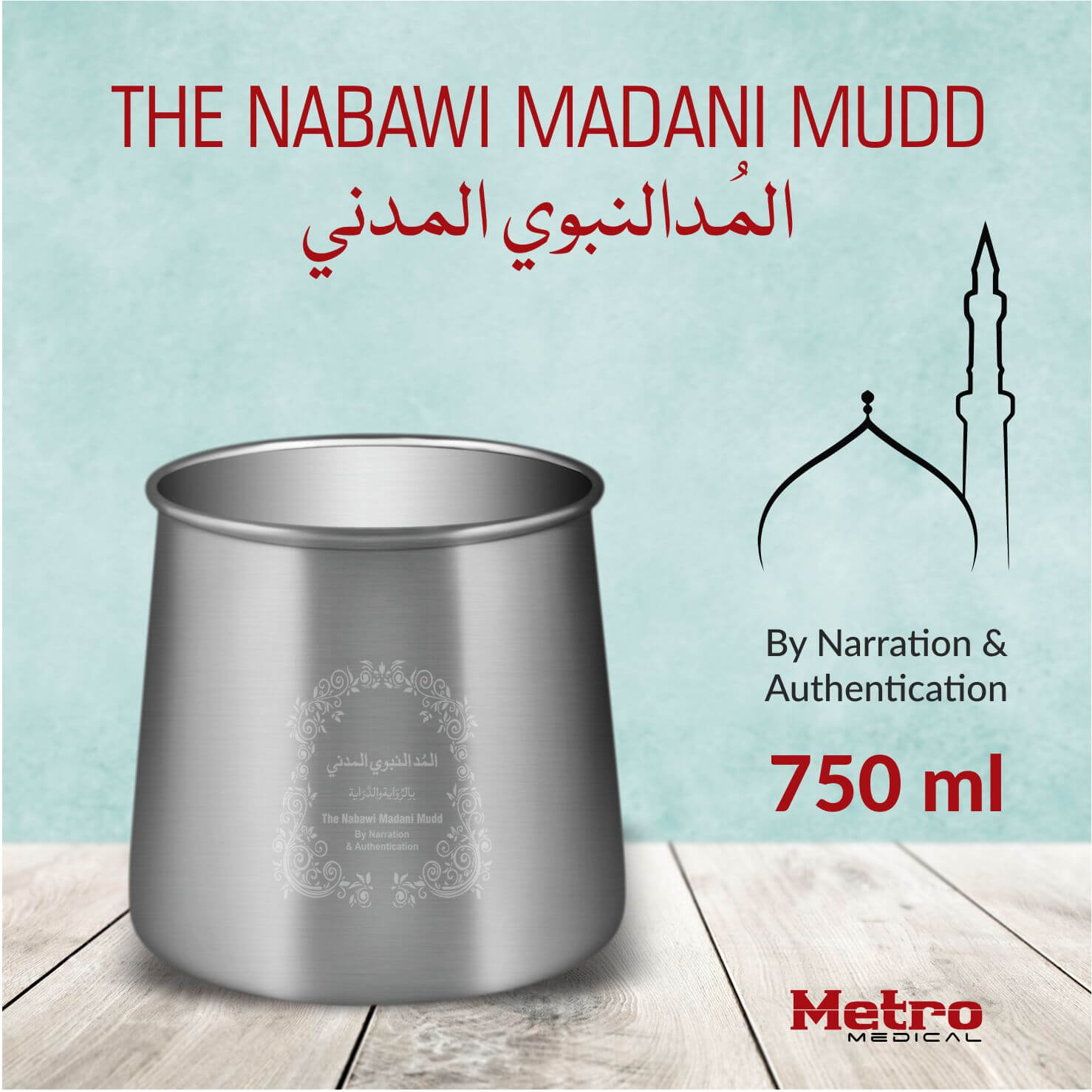 Al Mudd – Nature Divine